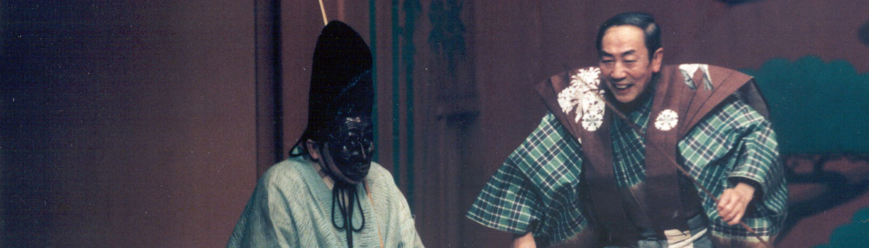 Kyôgen par la famille Shigehama - Théâtre National Populaire